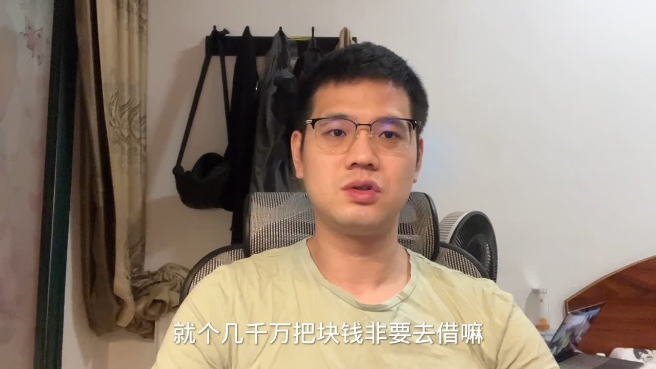 借6000，到手3500，七天后还6000，借了这种钱还不起我该怎么办？ - YouTube