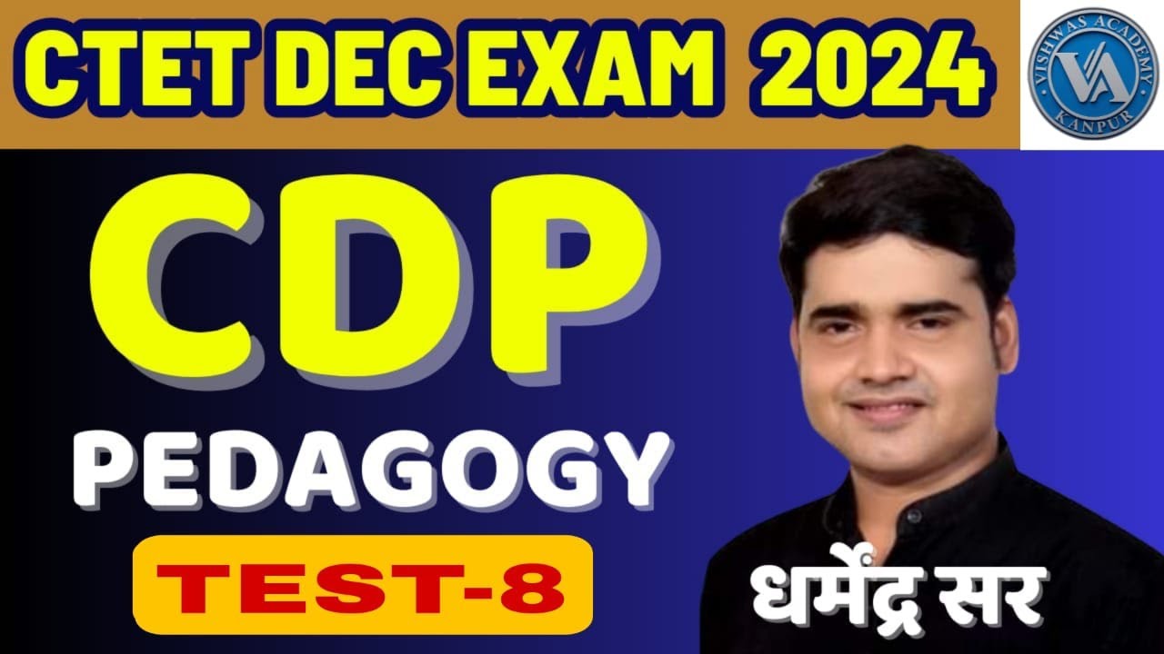 CDP =TEST-8= BY Dharmendra SIR - YouTube