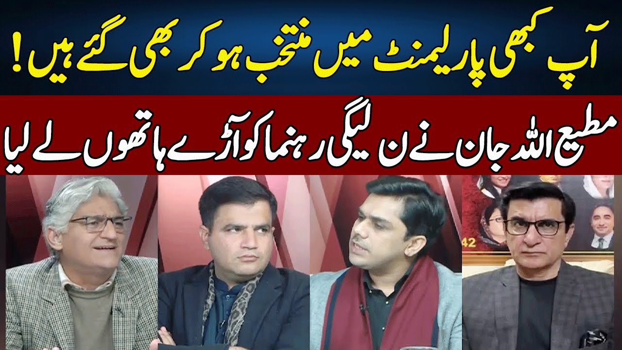Matiullah Jan vs Huzaifa Rehman | Sahafi | Neo News | JF23 - YouTube