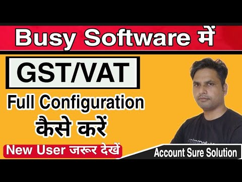 How to GST Configuration in Busy Software||E-way Bill Configure In Busy ...