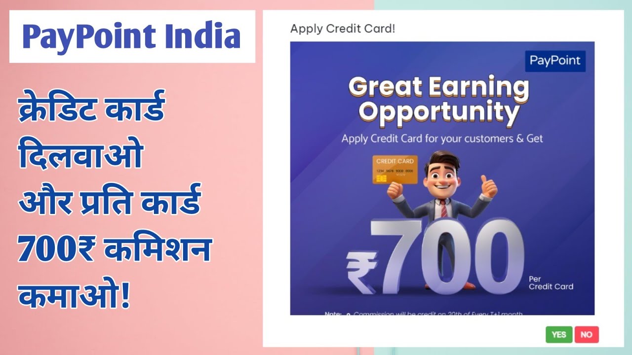 Earn 700₹ Per Credit Card | Paypoint India - YouTube