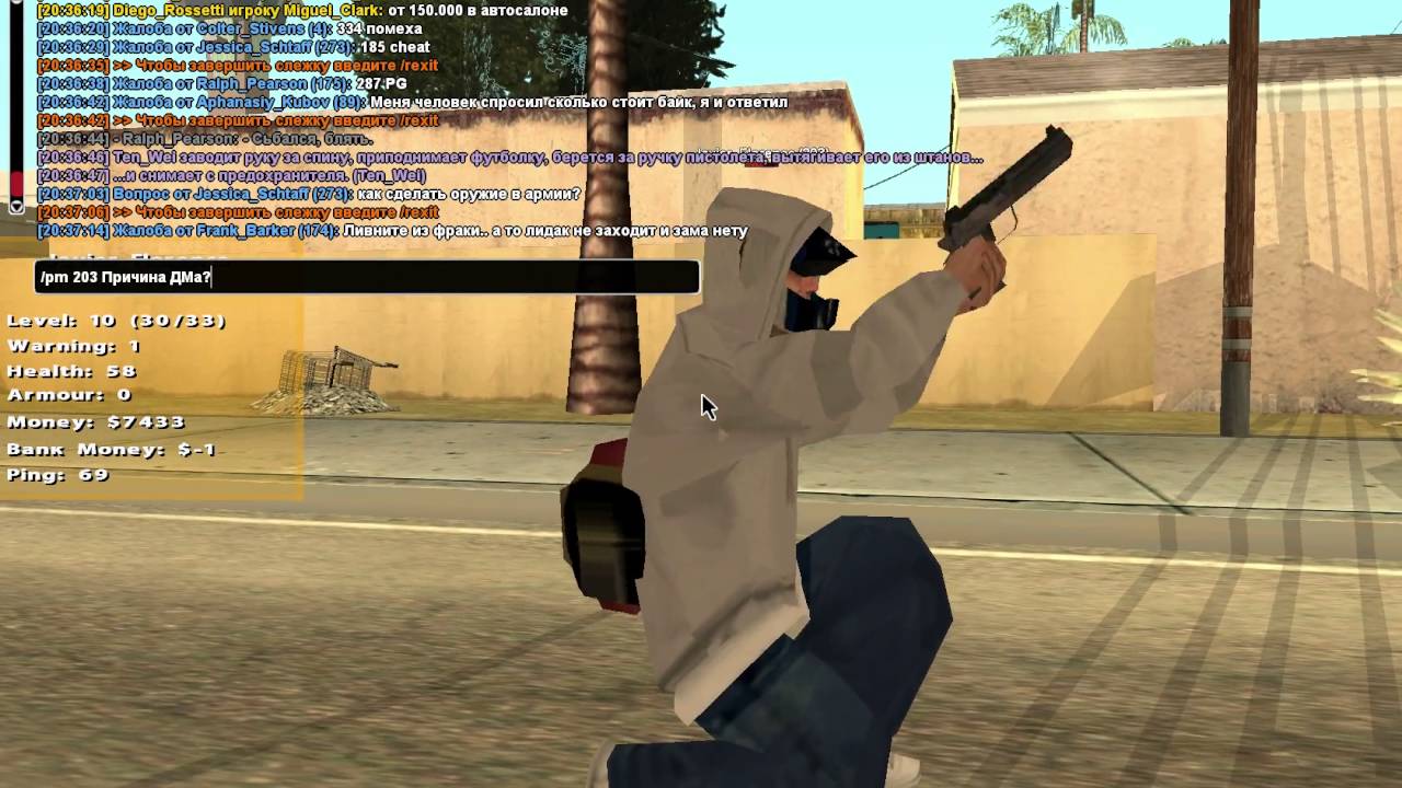 PowerGaming 3 на целый район | Stage RolePlay - YouTube