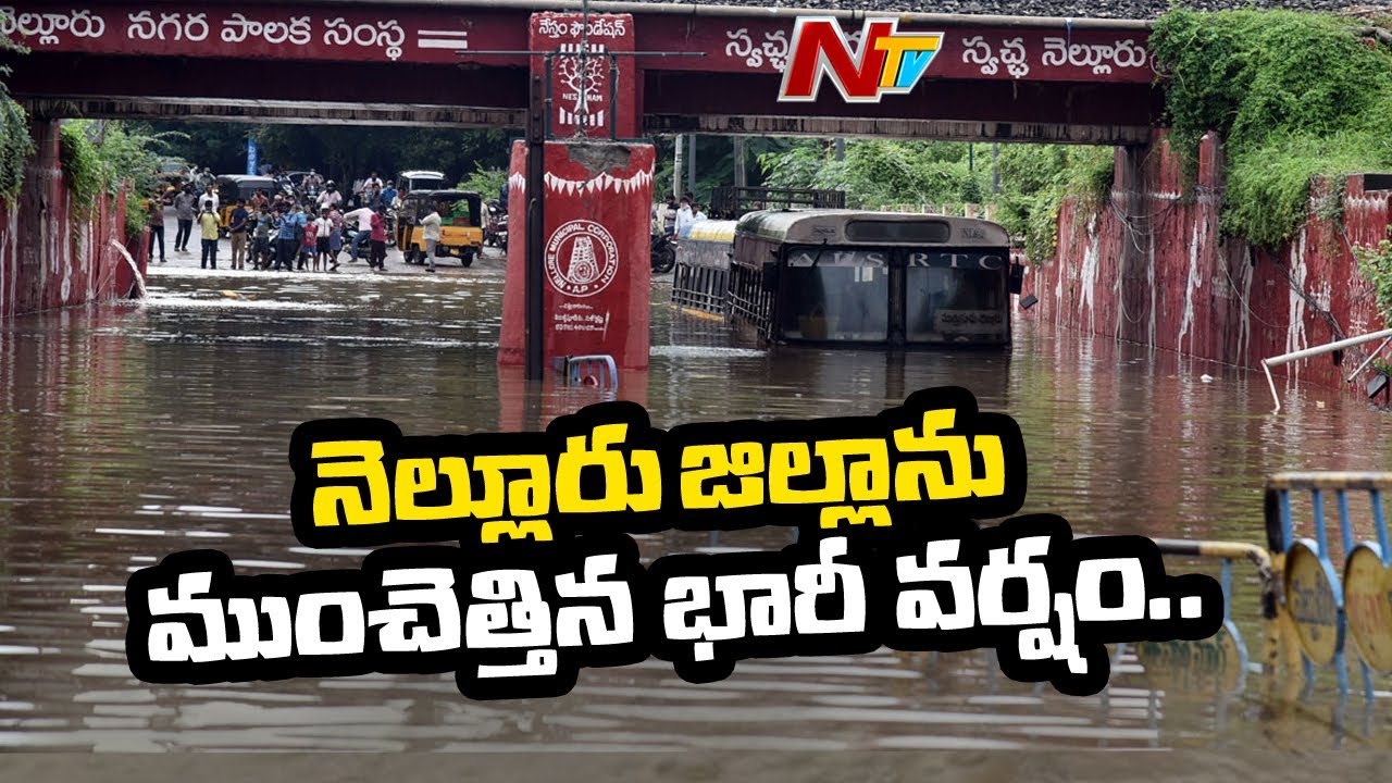 Heavy Rain Hit Nellore District, Low Lying Areas & Roads Flooded | Ntv ...