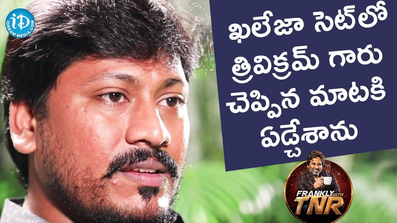 I Cried On Khaleja Movie Sets For Trivikram's Words - Josh Ravi ...