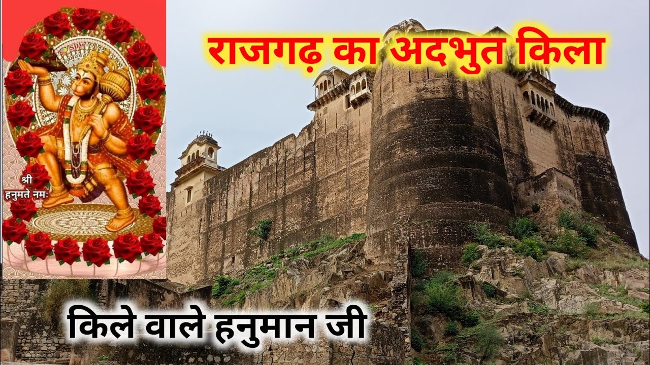 Rajgarh Fort Wale Hanuman Ji || Rajgarh Ka Kila || Rajgarh Fort ...
