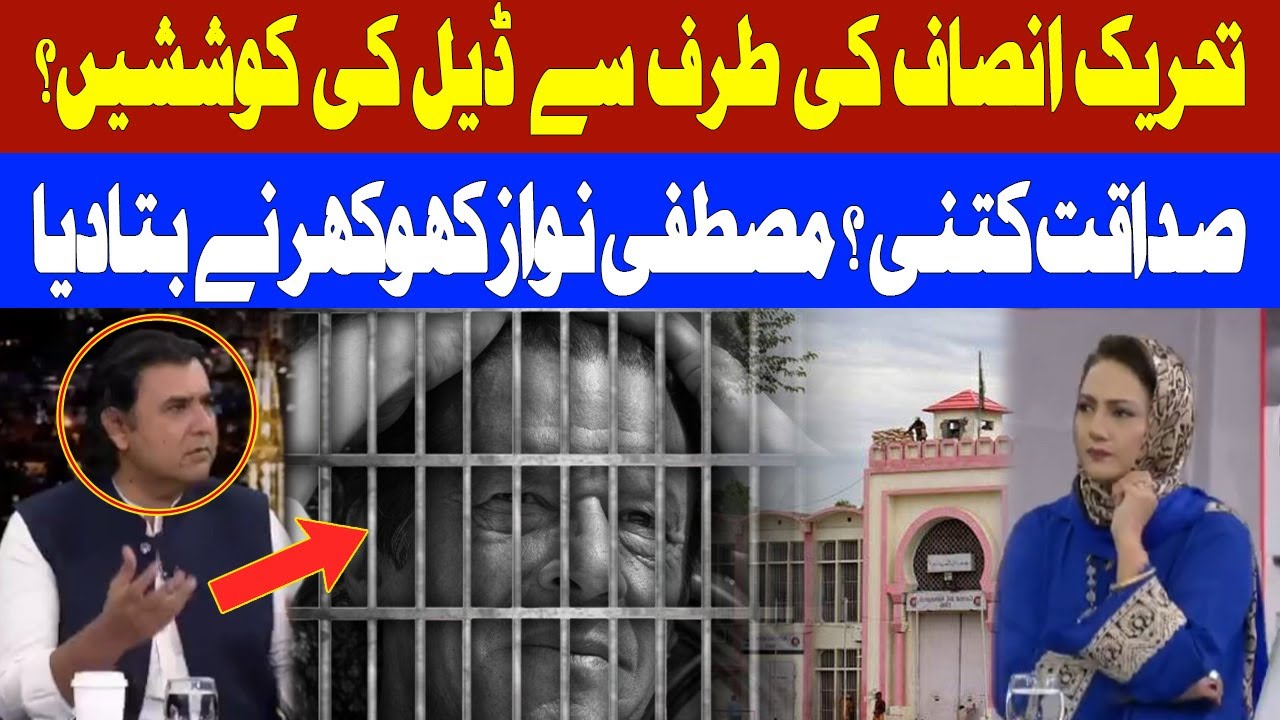 Mustafa Nawaz Revealed The Secret of PTI | Asma Shirazi | Hum News - YouTube