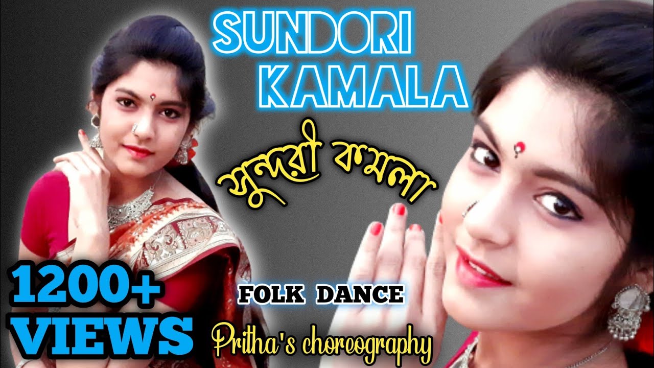 Sundori Kamala/Kamala sundari nache/Dance cover/Dance Plus Pritha/folk /valo koira bajao go ...
