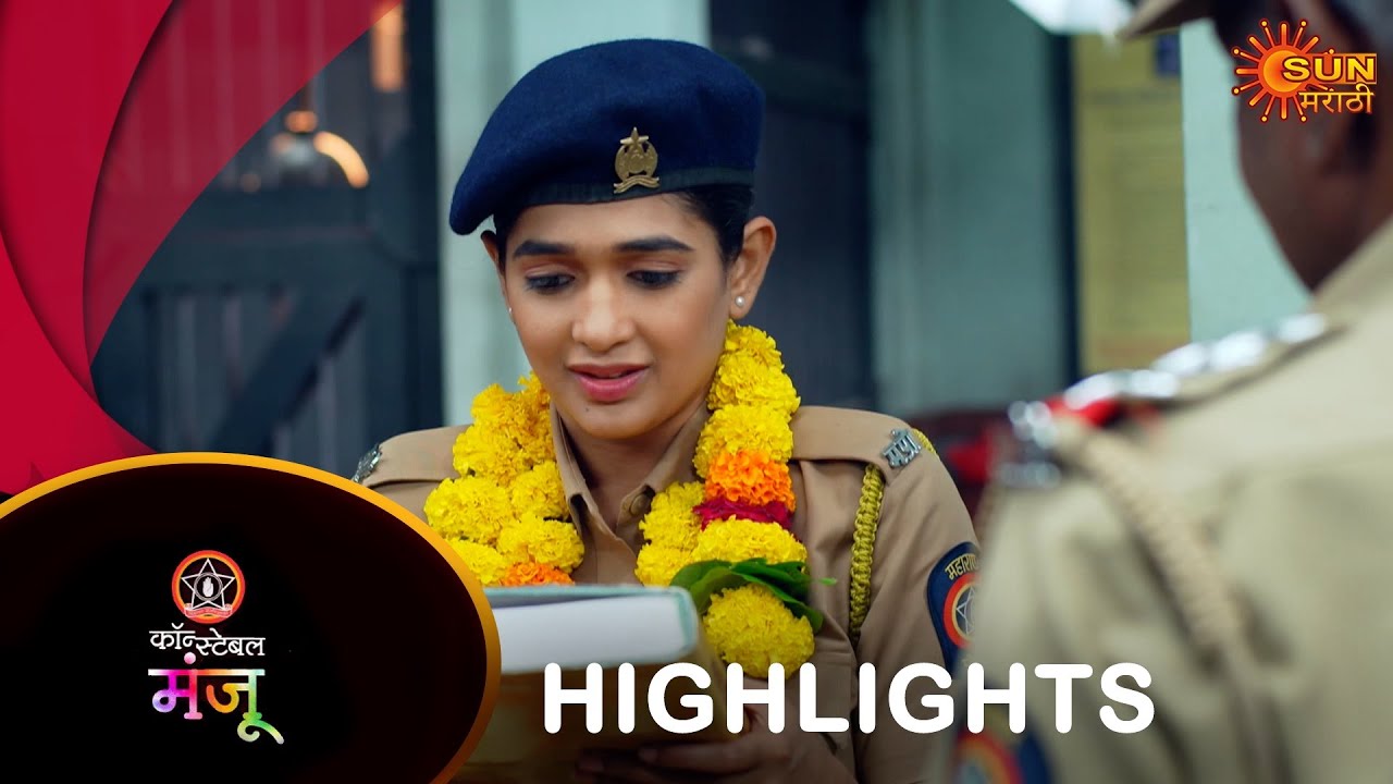 Constable Manju - Highlights Part 2 | 19 Aug 2024 | Full Ep FREE on SUN ...
