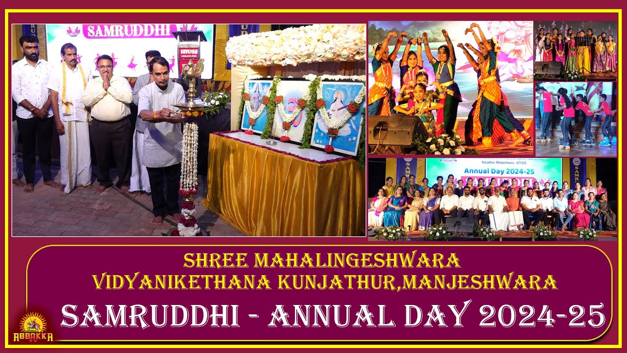 KUNJATHUR, MANJESHWARA || SHREE MAHALINGESHWARA VIDYANIKETHANA ...