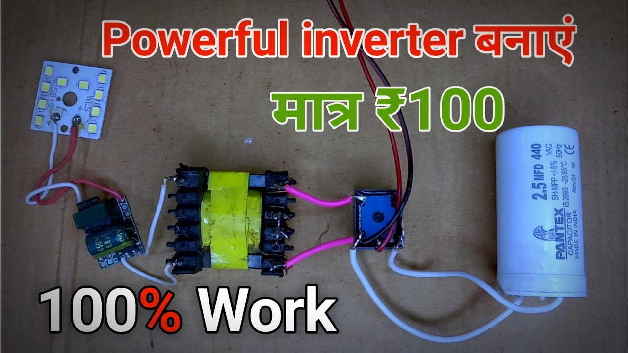 Make a Super Powerful Inverter in just ₹100 ⚡| Will a 100W Bulb really ...