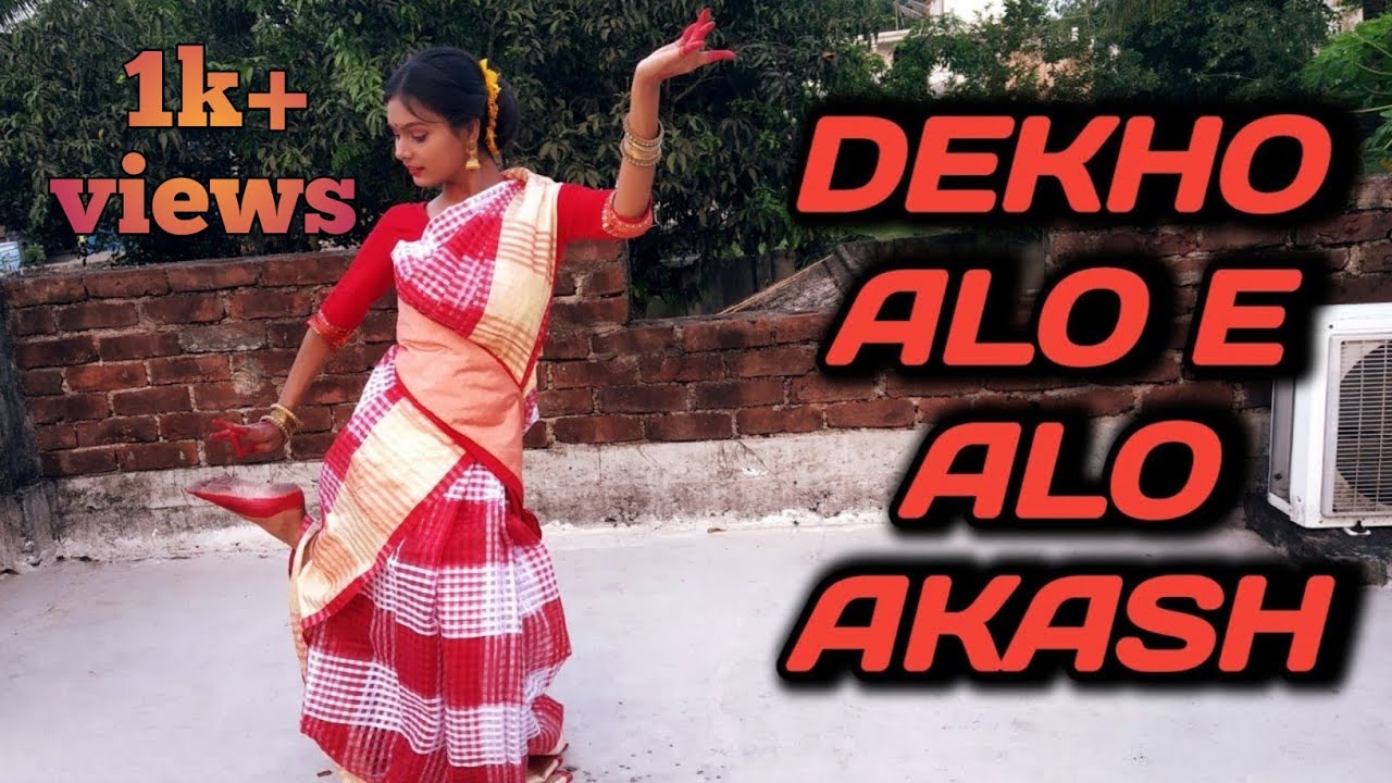 DEKHO ALOY ALO AKASH DANCE PERFORMANCE || COVERED BY ANKHI CHATTERJEE ...