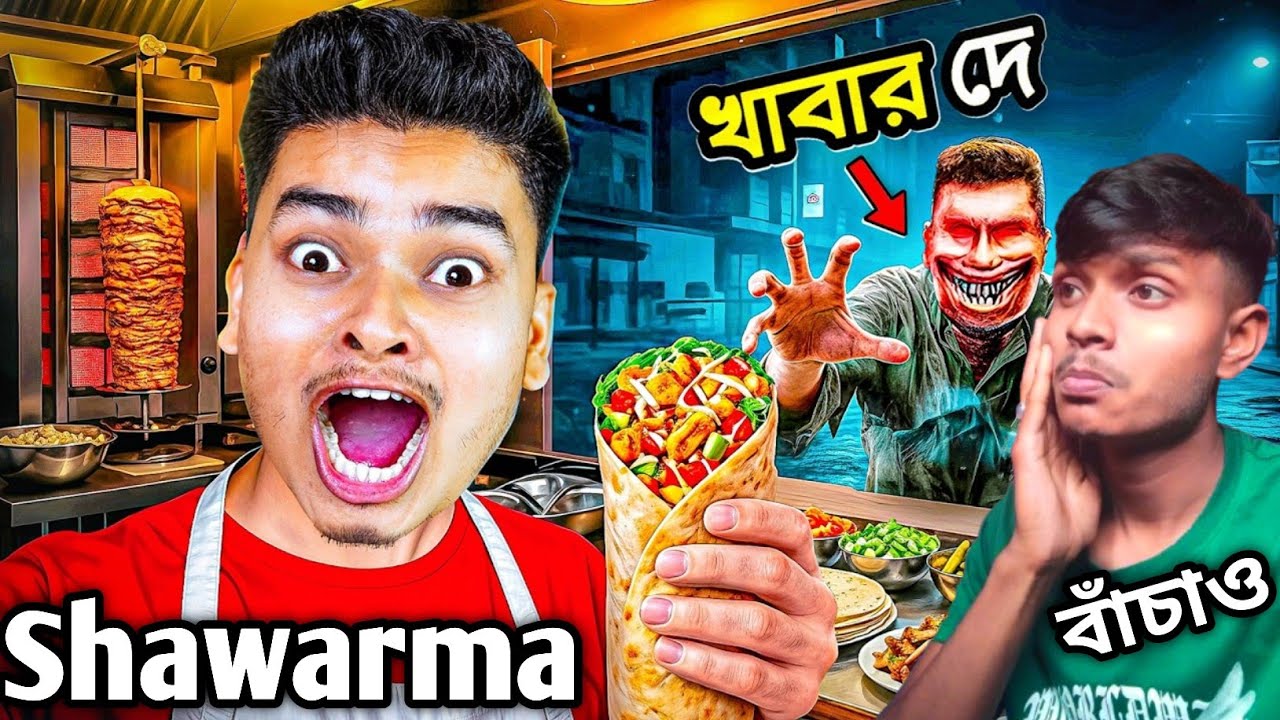 Viral Shawarma Gameplay @SokherGamer Favourite Game খেলাম? 😱MY FIRST ...