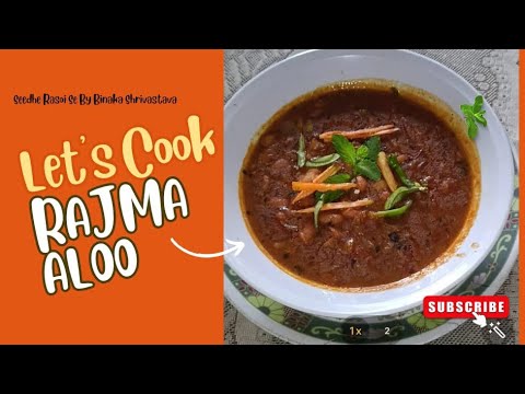 Rajma Aloo ki sabji testi and spicy /seedhe Rasoi Se - YouTube