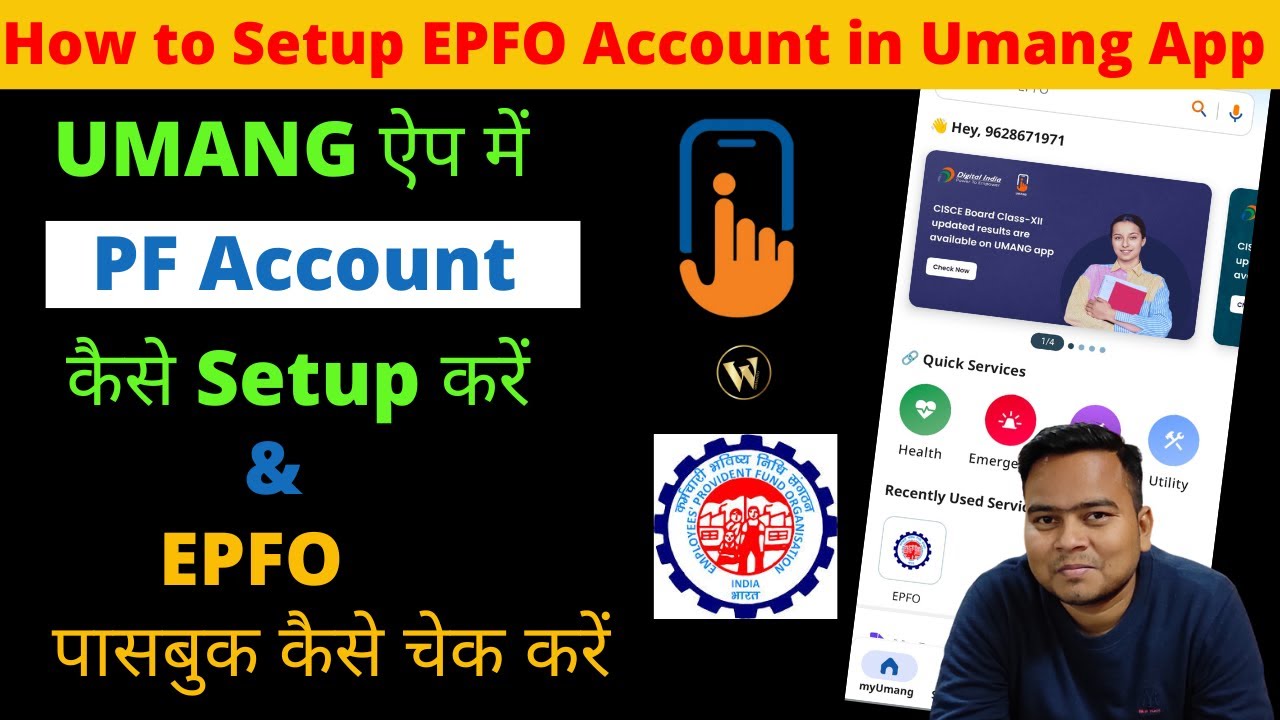 How to Create PF Account in UMANG App | How to Setup UMANG App | PF ...