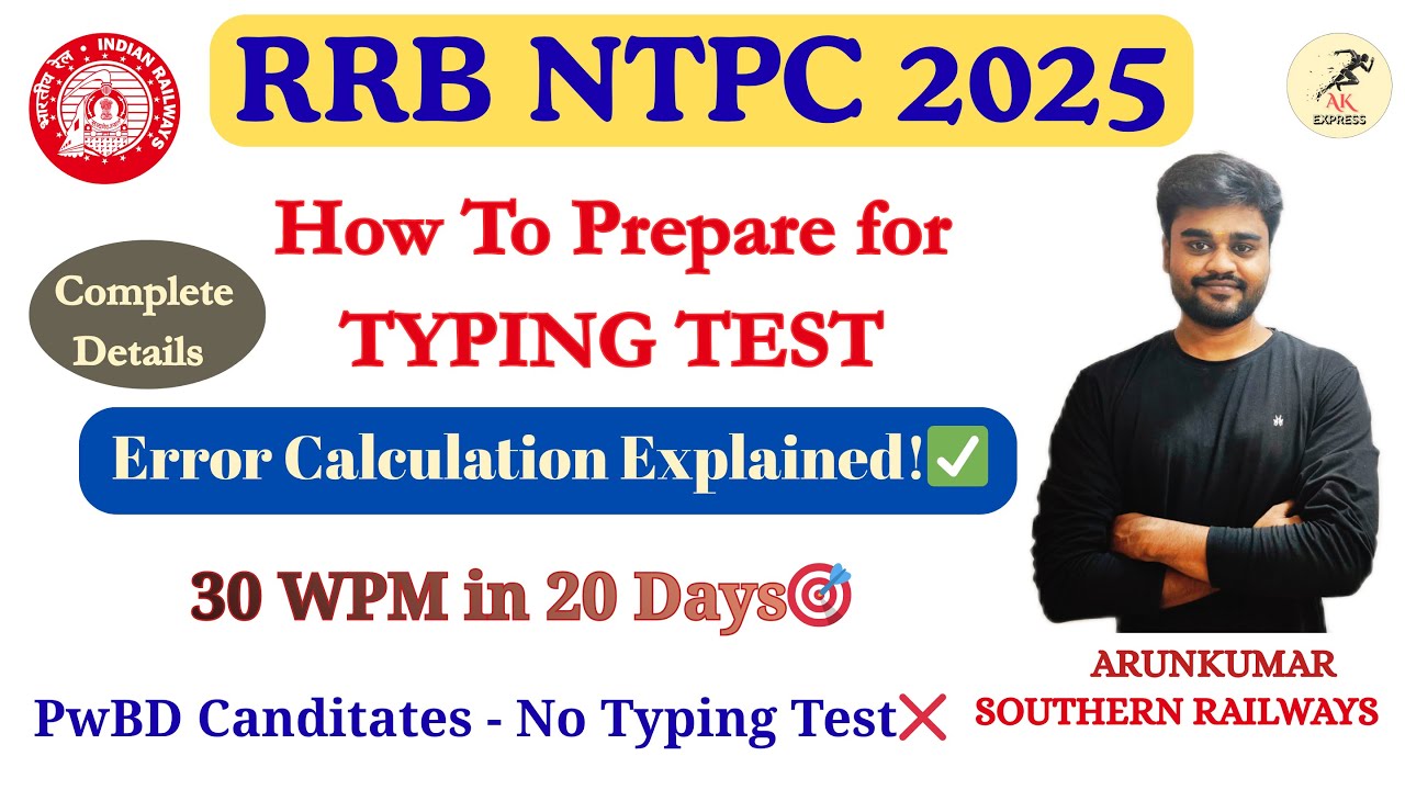 RRB NTPC 2025 | TYPING TEST STRATEGY🎯| Typing Class போகணுமா?🤔| Complete ...