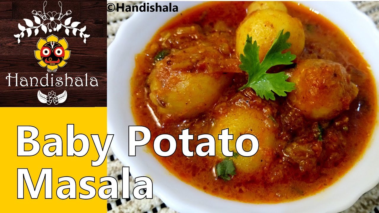 Baby potato masala | Aloo dum | Potato curry | ଆଳୁ ତରକାରୀ | Odisha ...