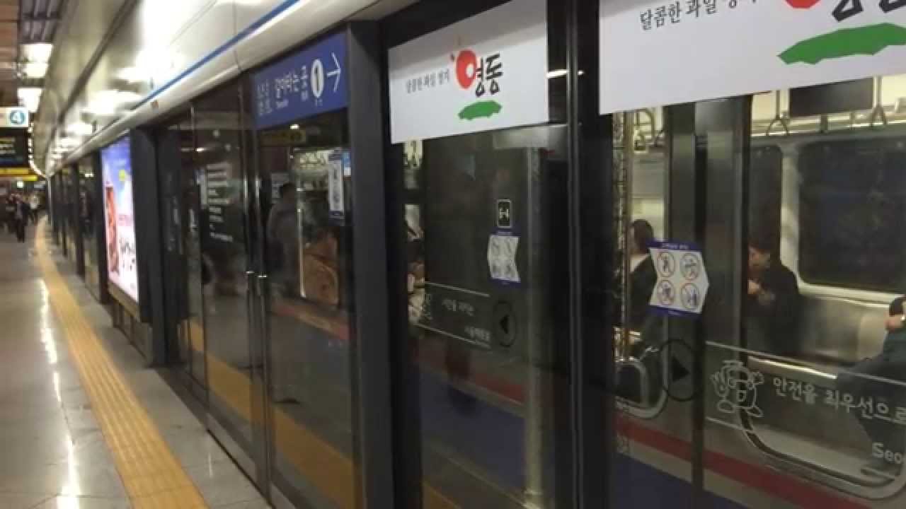 【韓国】 ソウル地下鉄4号線ソウル駅 Seoul Subway Line 4 Seoul Station, South Korea 서울 ...