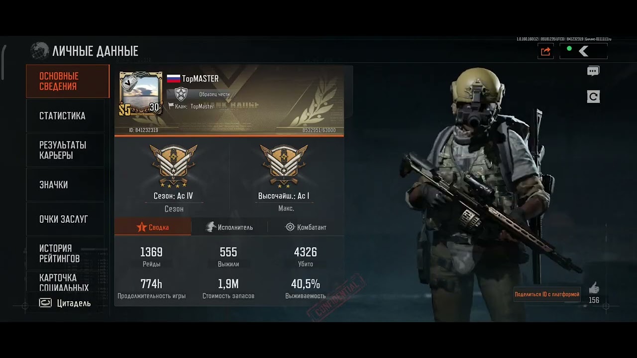 Arena Breakout: Next-Gen Геймплей игры. - YouTube