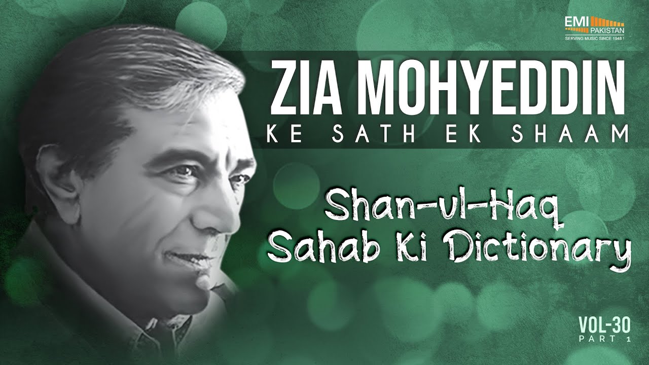 Shan ul Haq Sahab Ki Dictionary | Zia Mohyeddin Ke Sath Aik Shaam Vol.30 - YouTube