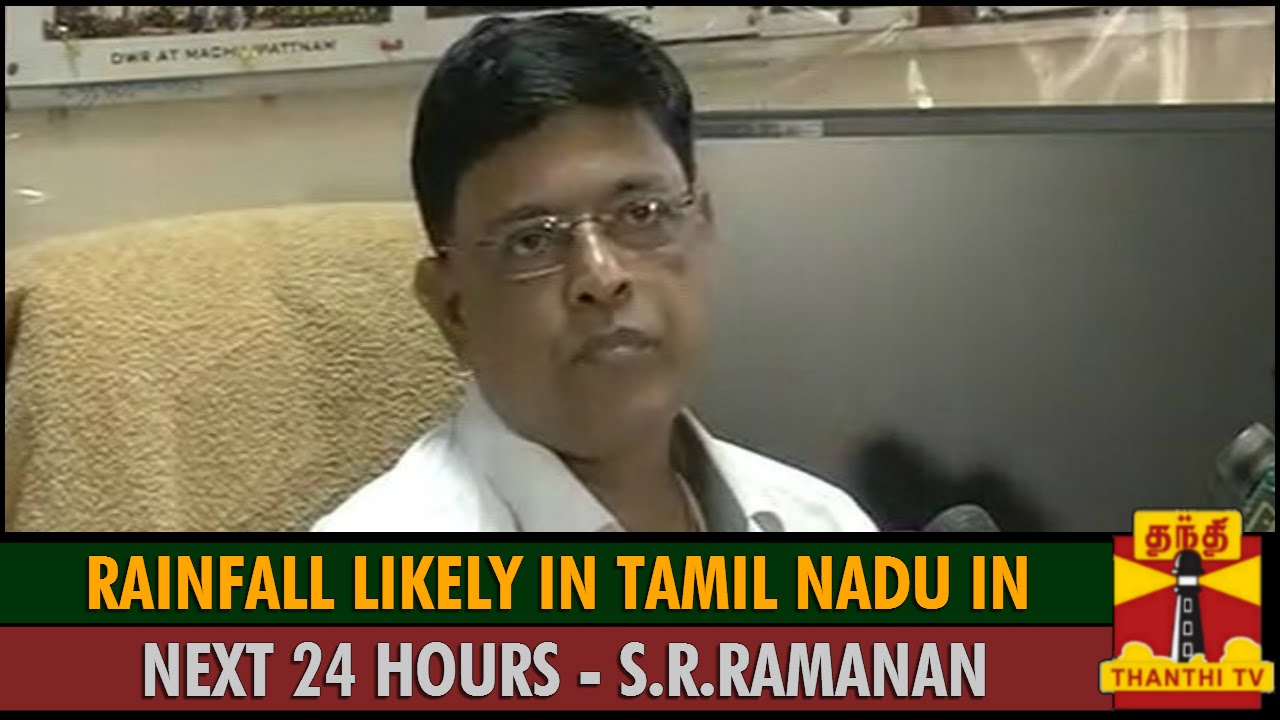 Ramanan S I R Weather Reporter Clipart