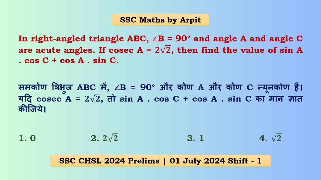 In right-angled triangle ABC, ∠B = 90° and angle A and angle C are ...
