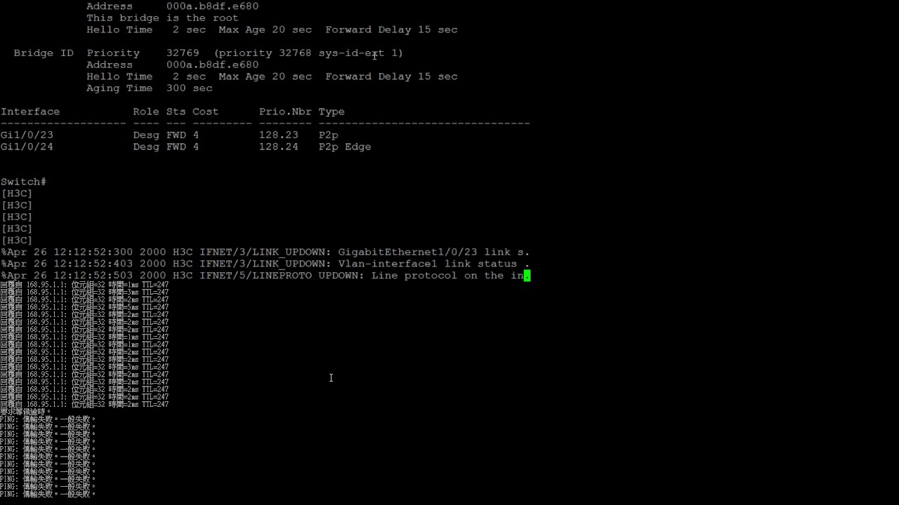 CISCO交換器 edge端的 spanning tree - YouTube