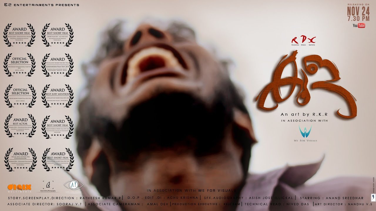 KOOJA International Award Winning Short Film 2015 /An art of RKR - YouTube