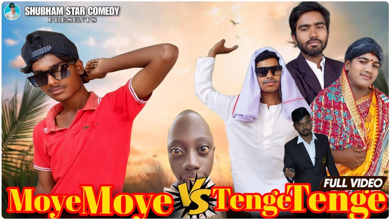 Moye Moye vs Tenge Tenge || Odia New Comedy Video || Full Video ...