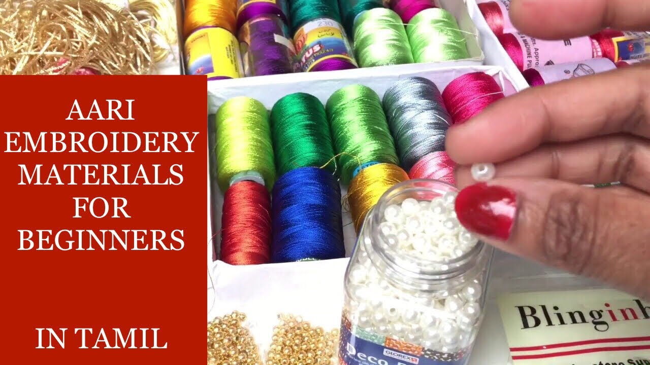 Basic Aari work Materials For Beginners | MAGGAM WORK MATERIALS FOR ...