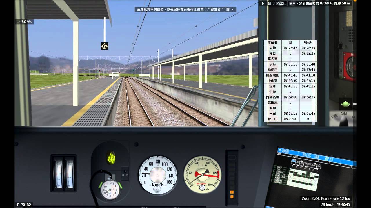 【BVE4變換】JR 福知山線 - 快速5421M - 321系 - YouTube