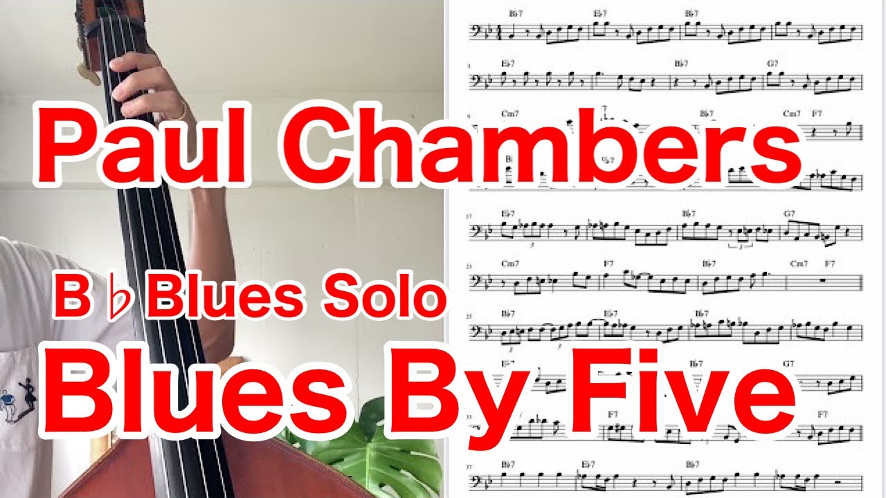 Paul Chambers - Blues By Five(Bb Blues Solo Transcription) - YouTube