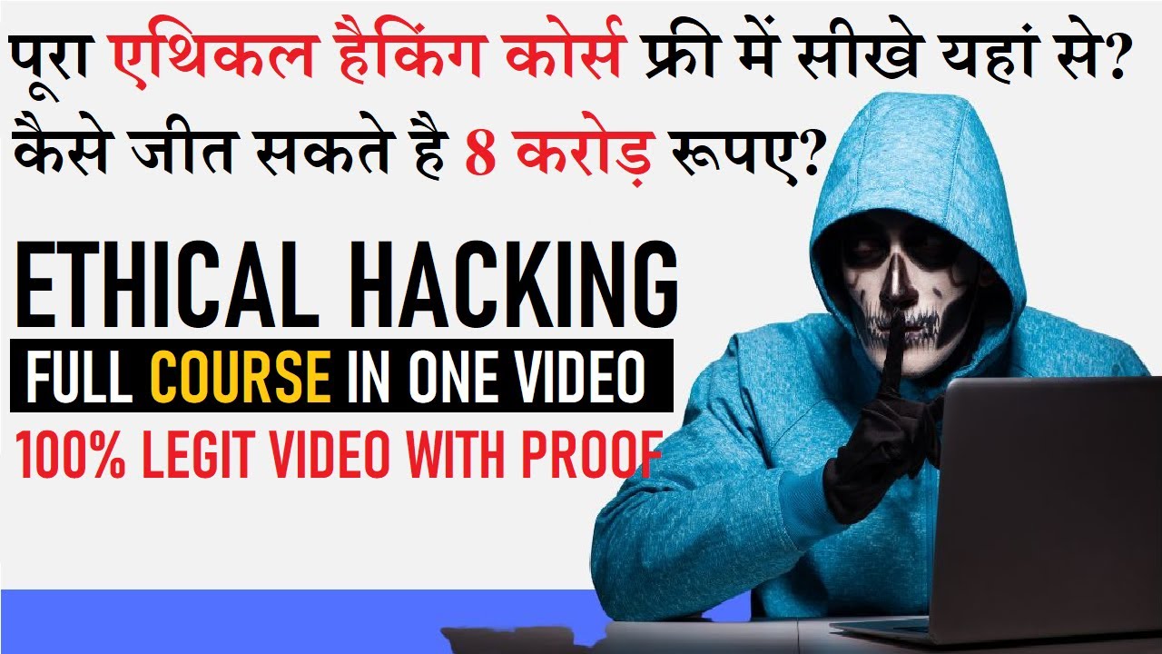 Complete ethical hacking course in hindi? - YouTube