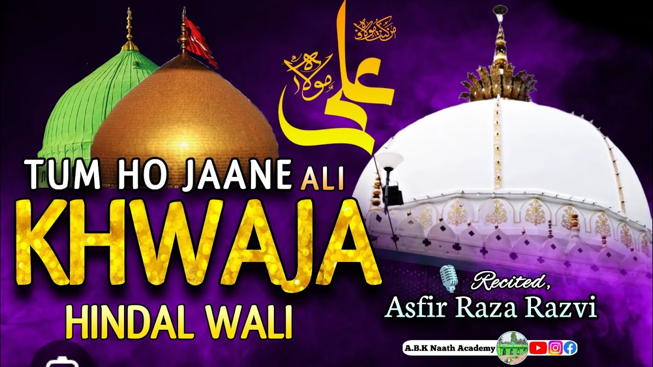 Tum Ho Jaane Ali Data Hindal Wali | By Asfir Raza Razvi - YouTube
