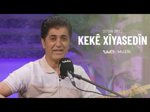 Sefqan Orkêş - Kekê Xîyasedîn | سەفقان ئۆرکێش - کەکێ غیاسەدین