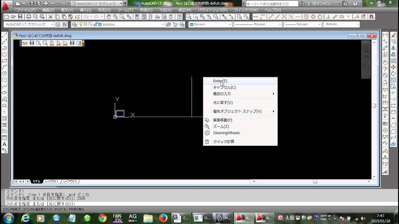 #01 First Drawing Autocad Basic Beginner Tutorial Lesson-3 Object Snap ...