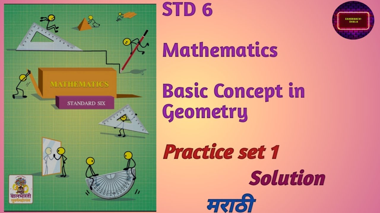 Std 6th Maths Practice Set 1 6 Std Maths Practice Set 1 In Marathi Std 6th Maths Practice Set 1 6 Std Maths Practice Set 1 In Marathi