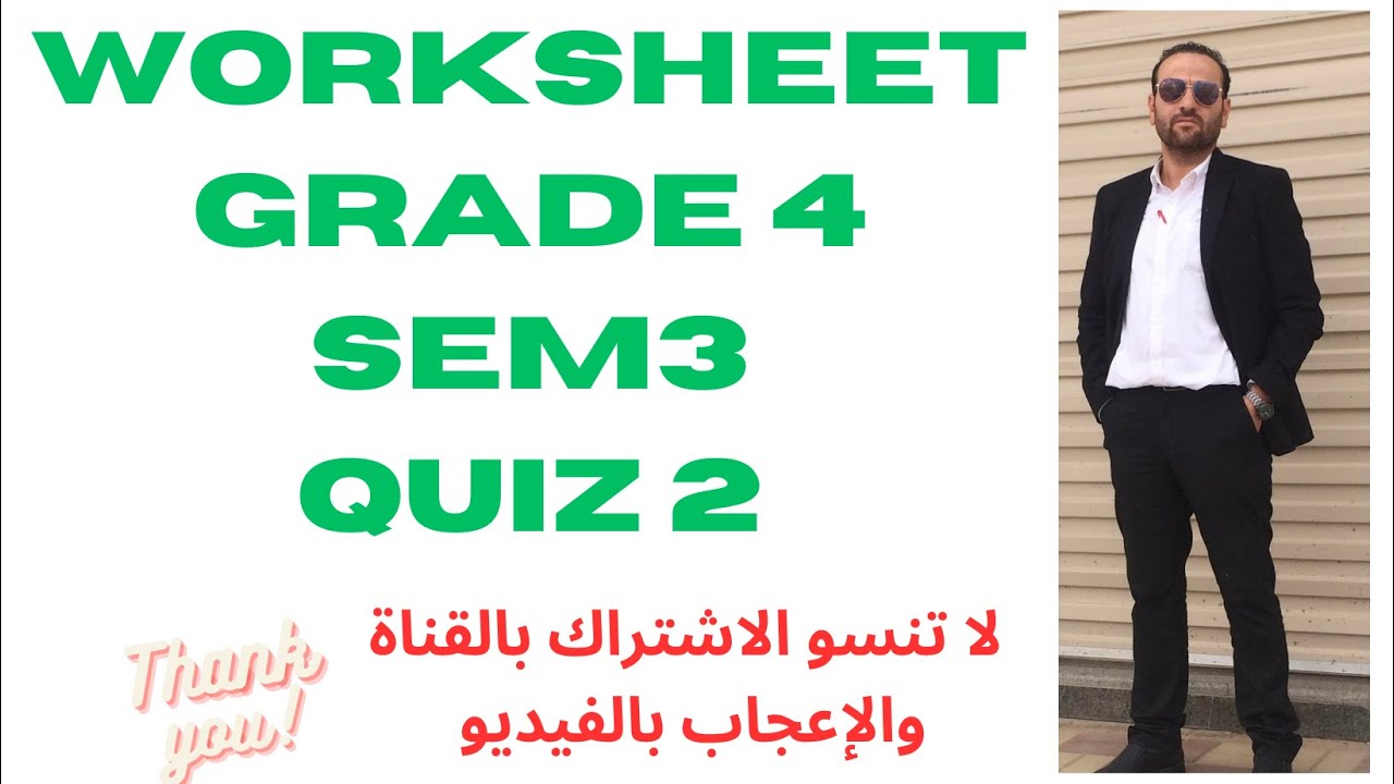 Grade 4 worksheet quiz 2 sem 3 metric units patterns comparing decimals ...