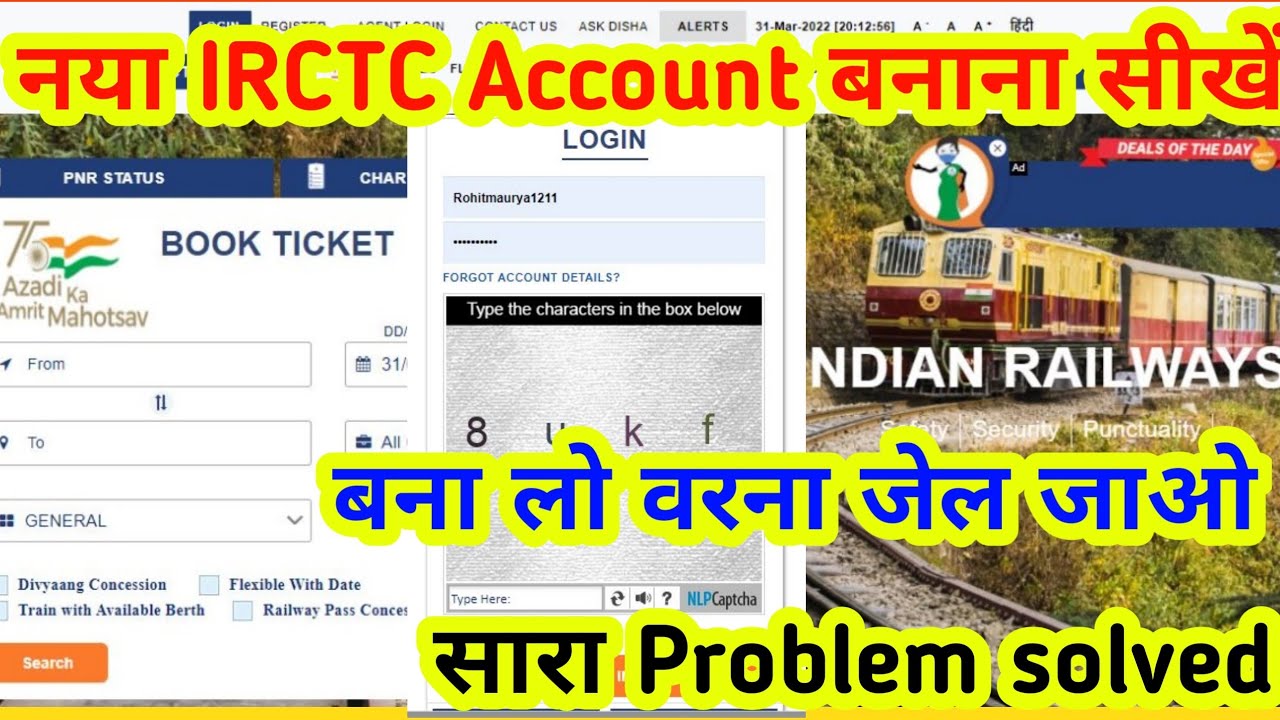 Create New IRCTC Account | रेलवे लॉगिन id कैसे बनाए | How to create ...