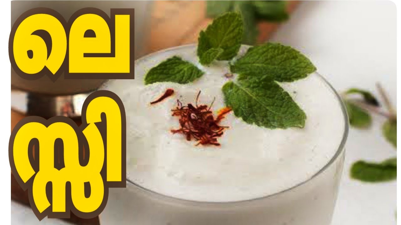 How to make healthy curd drink Lessy|lessy|healthy drink lessy|curd ...