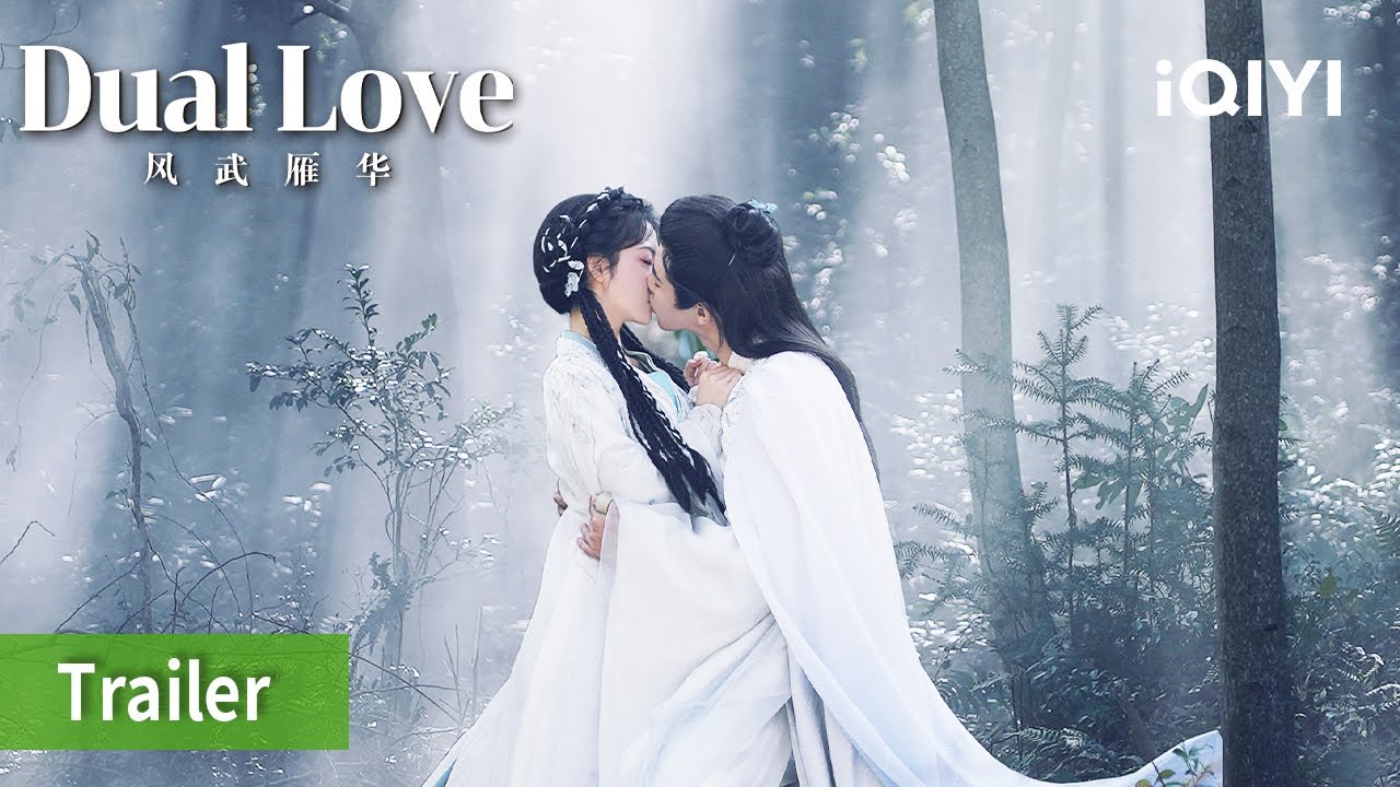 Trailer: Love in the martial world ️⚔️ | Dual Love | iQIYI Philippines ...