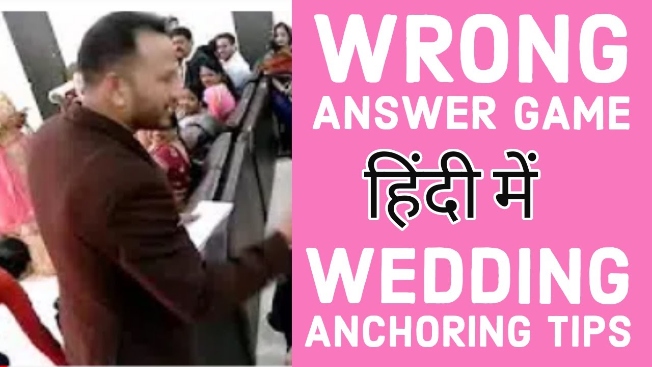 Funny Questions For Sangeet Sandhya 7 15 Anchor Chirag Vithalani 28 funny-questions-for-sangeet-sandhya-7-15-anchor-chirag-vithalani-28