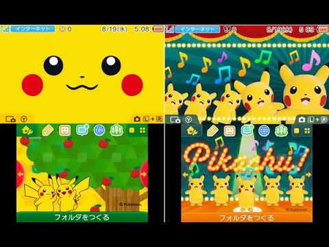 Nintendo 3DS : Thèmes Pikachu (août-septembre 2015) - YouTube