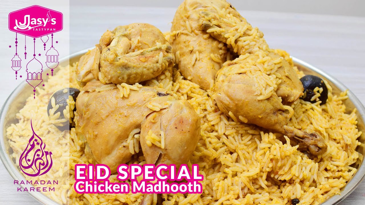 Chicken Madhooth || എന്താ സ്വാദ്😋👌ചിക്കൻ മന്തി ഒന്നുമല്ല ഇതിൻ്റെയടുത്ത് ...