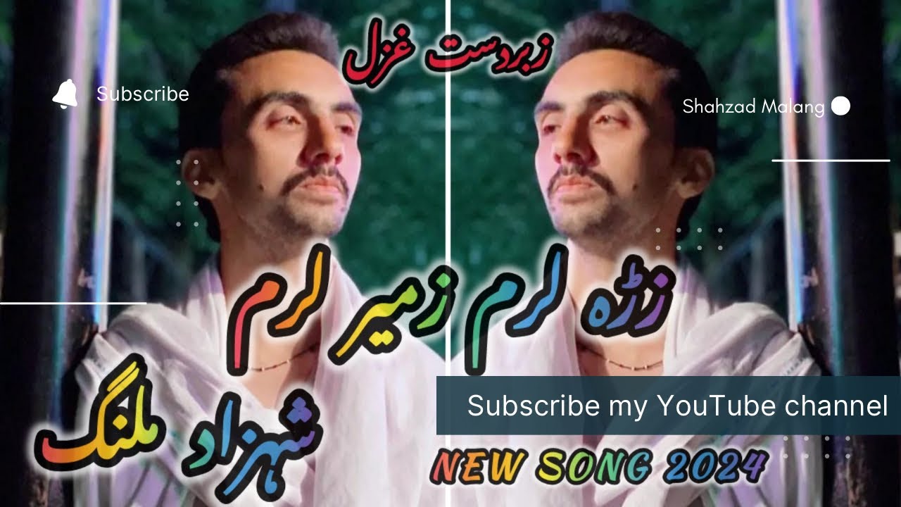 Zra laraam zameer laraam | Shahzad Malang | New song 2024 | Rabab Melas ...