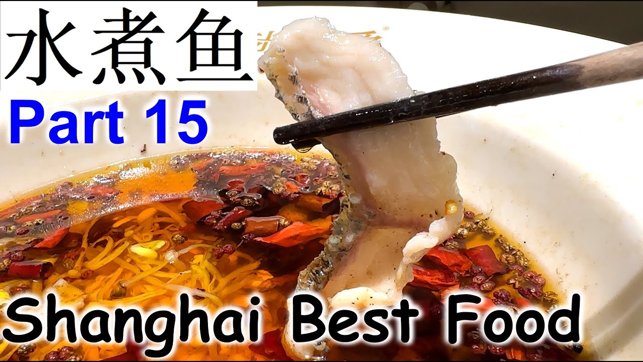 Jiao Ai Sichuan Boiled Fish or ShuiZhuYu (Shanghai Best Food Guide Part ...