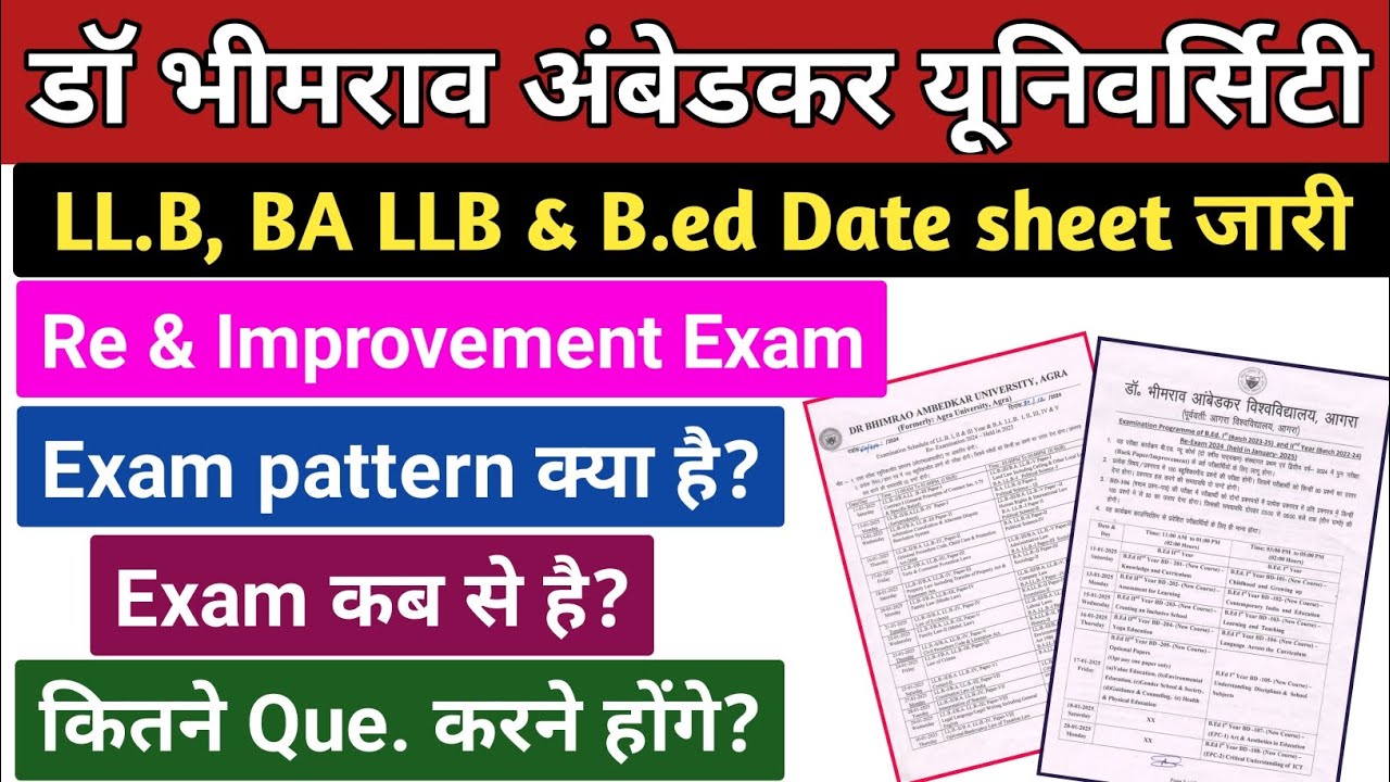 LL.B, BALLB & B.ed Re exam date sheet | dbrau llb re exam date sheet ...