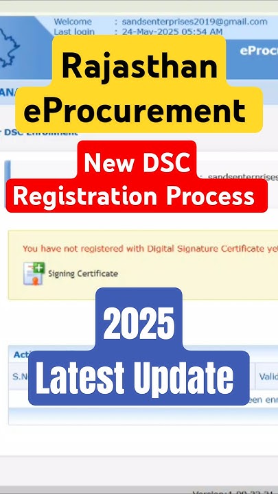 Rajasthan e Tender | e Tender DSC Registration Process 2025 #dsc_guru2023 - YouTube