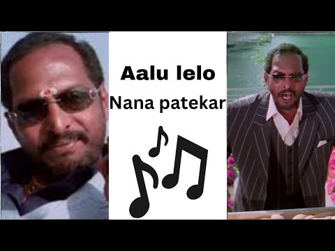 Aalu lelo Remix | Aalu lelo Kanda Lelo | Welcome | Nana Patekar | Meme ...