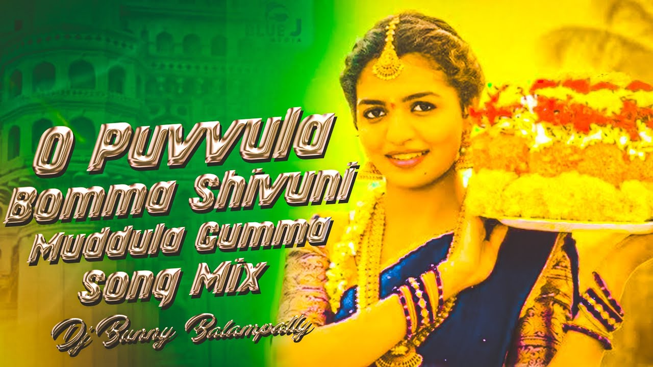 O Puvvula Bomma Shivuni Muddula Gumma Dj Song Mix By Dj Bunny ...