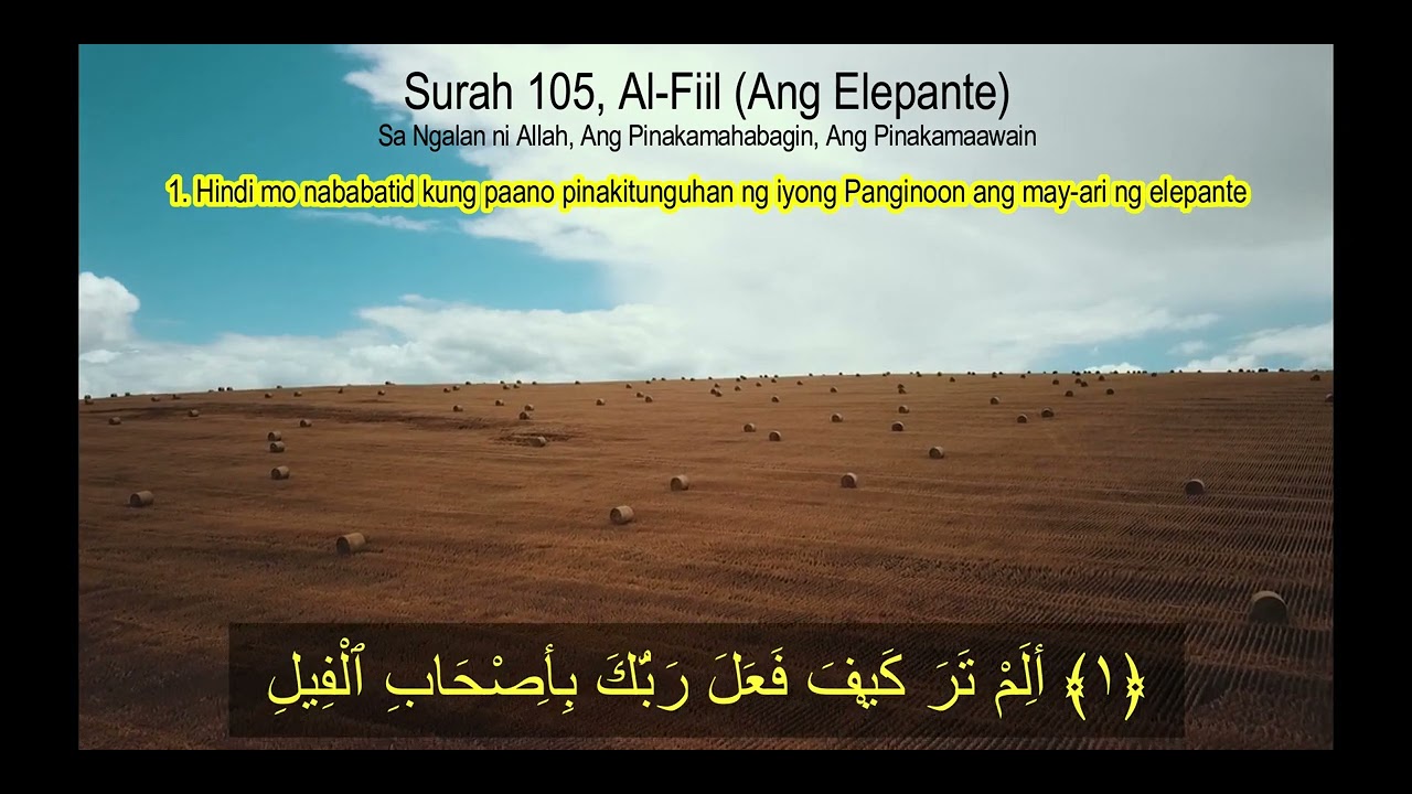 HD QURAN (Tagalog) : Surah 105, Al-Fiil - YouTube